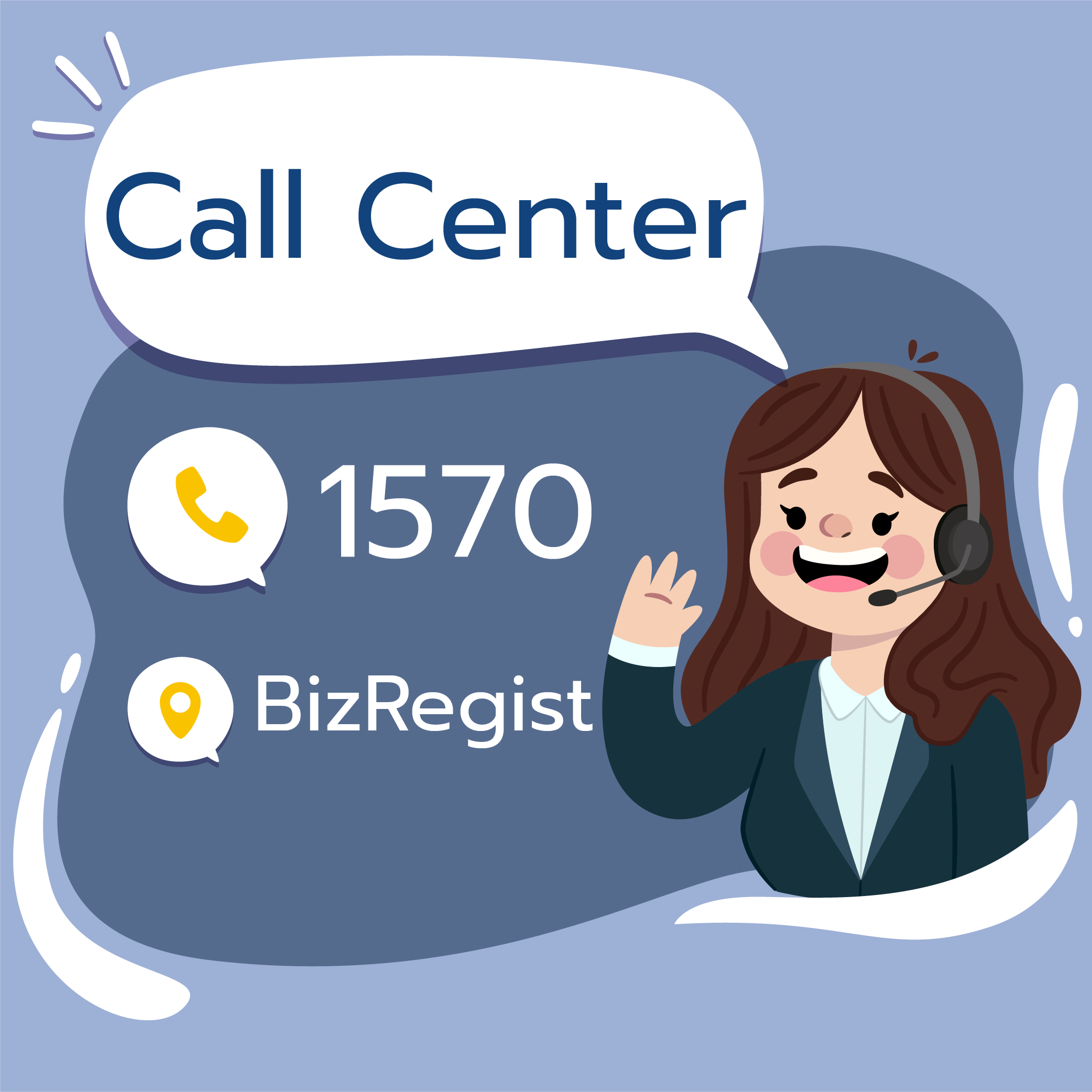 จดทะเบียนดิจิทัล (DBD Biz Regist)